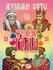 Карты игральные Времена года