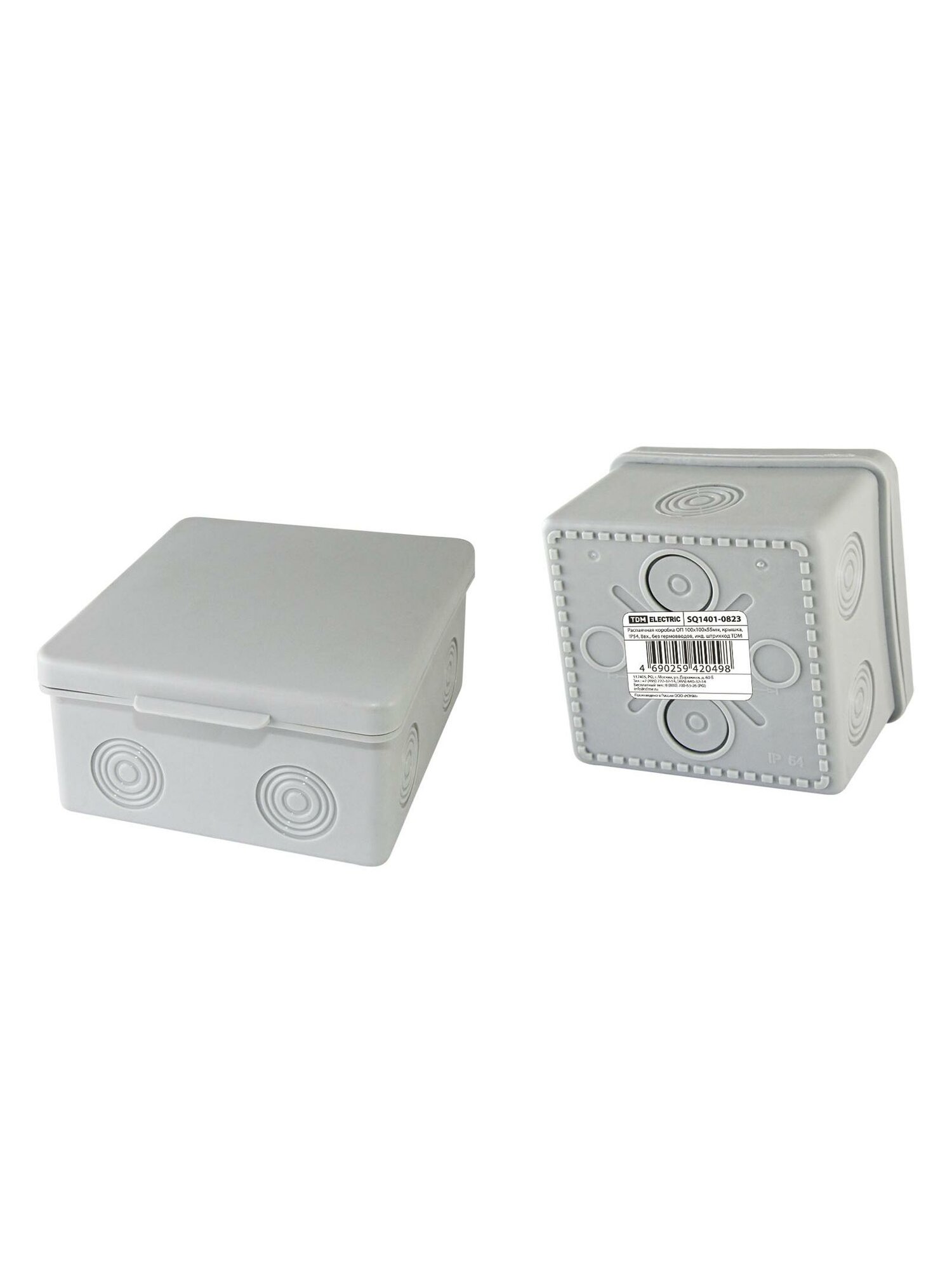 Набор Распаячная коробка ОП 100х100х55мм, крышка, IP54, 8вх, без гермовводов, TDM {SQ1401-0823} 5 шт