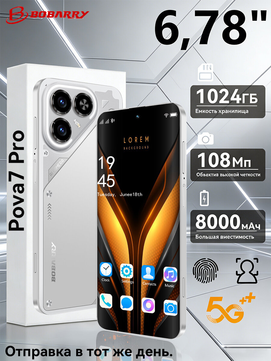 Мощный смартфон с 6,78" экраном, 16 ГБ ОЗУ и 1 ТБ памяти — поддержка 5G и расширения карты
