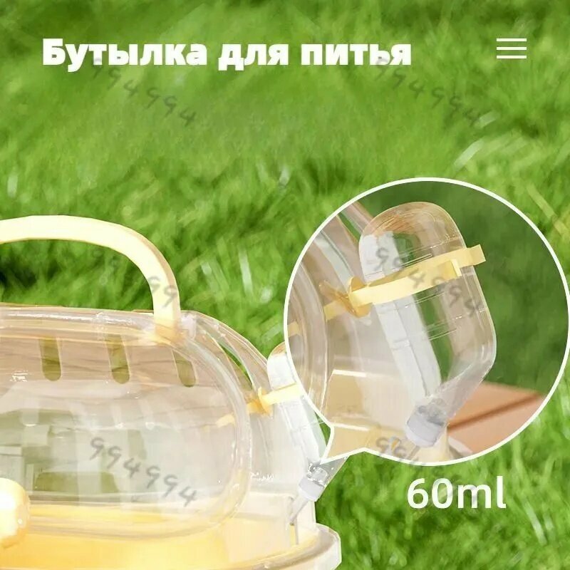 Клетка для животных — фото 1