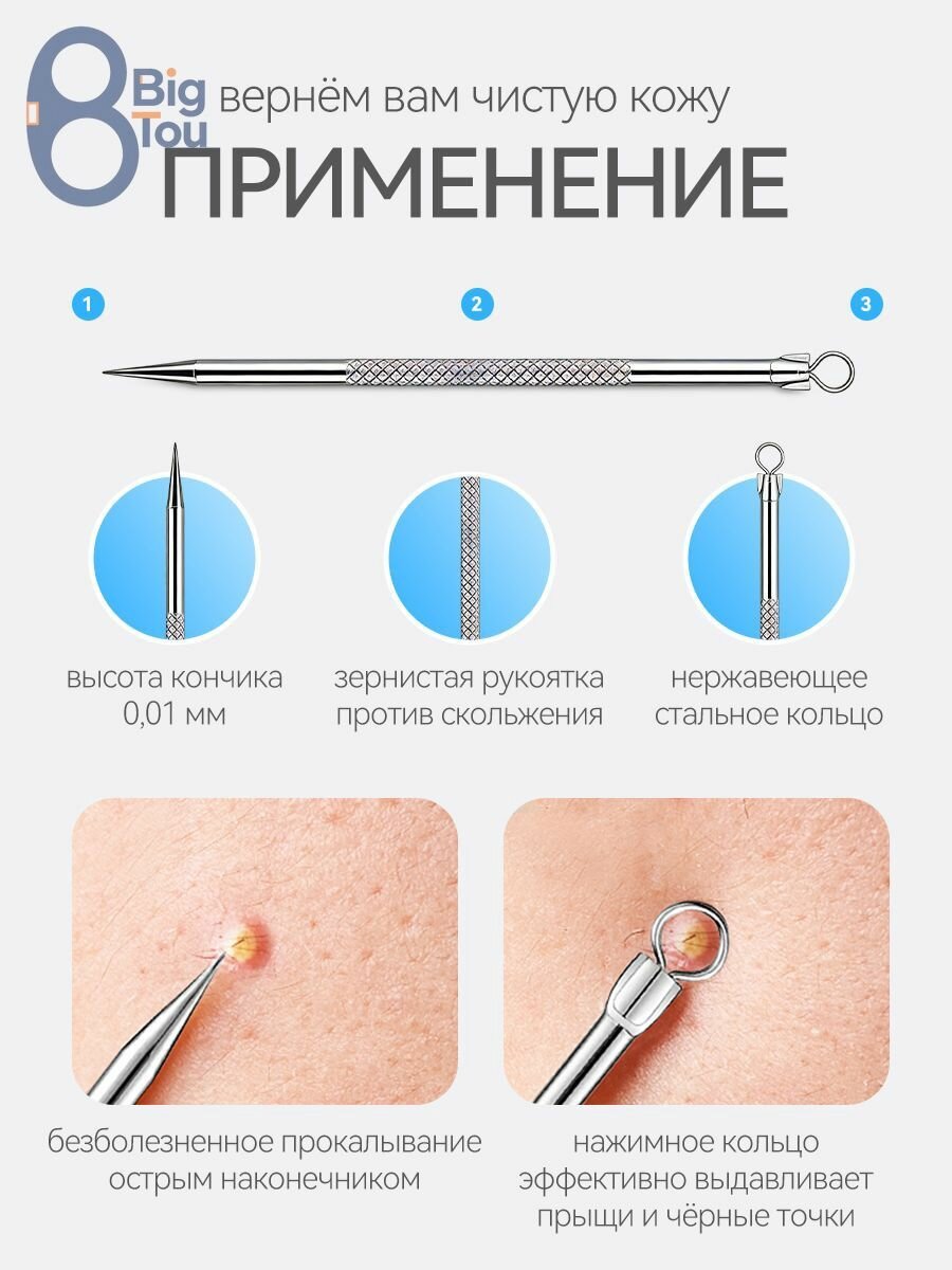 Инструмент для механической чистки лица чистка лица механический инструмент