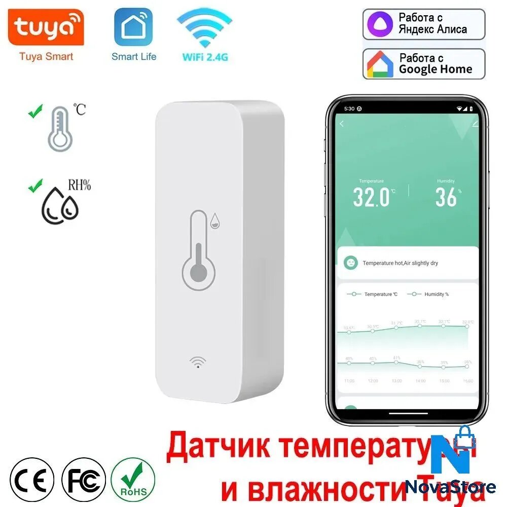 Беспроводной датчик температуры и влажности премиум класса для умного дома, управление через WiFi и Tuya Smart Life, питание от батареи, совместимость с Alexa обеспечена