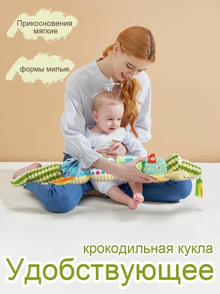 Мягкая плюшевая игрушка-крокодил для детей, 63 см, музыкальная версия.