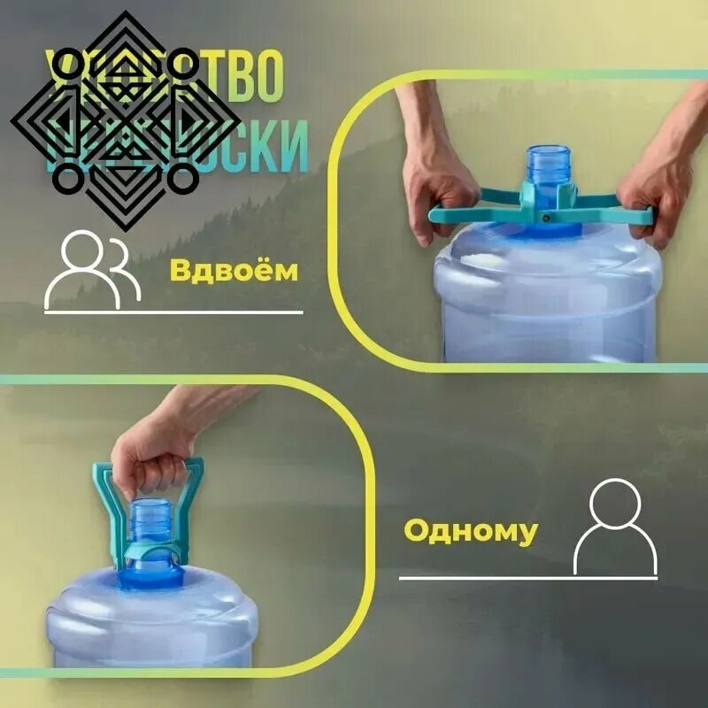 Аксессуар для кулера — фото 1