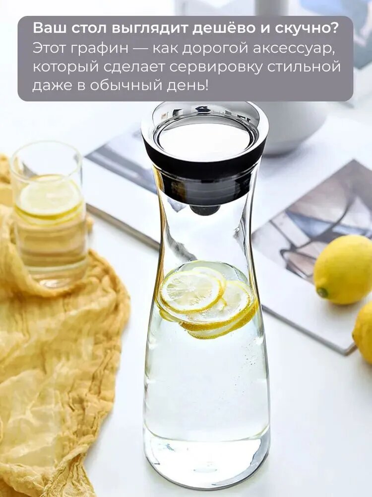 Кувшин для воды с крышкой и барной ложкой, 1.8 л, стекло, прозрачный — фото 1