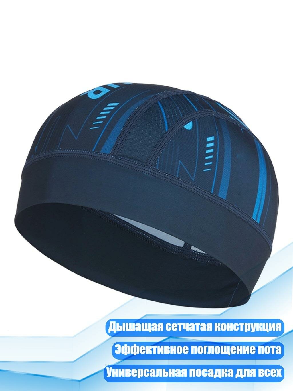 Охлаждающая велосипедная кепка, 8EE013 03