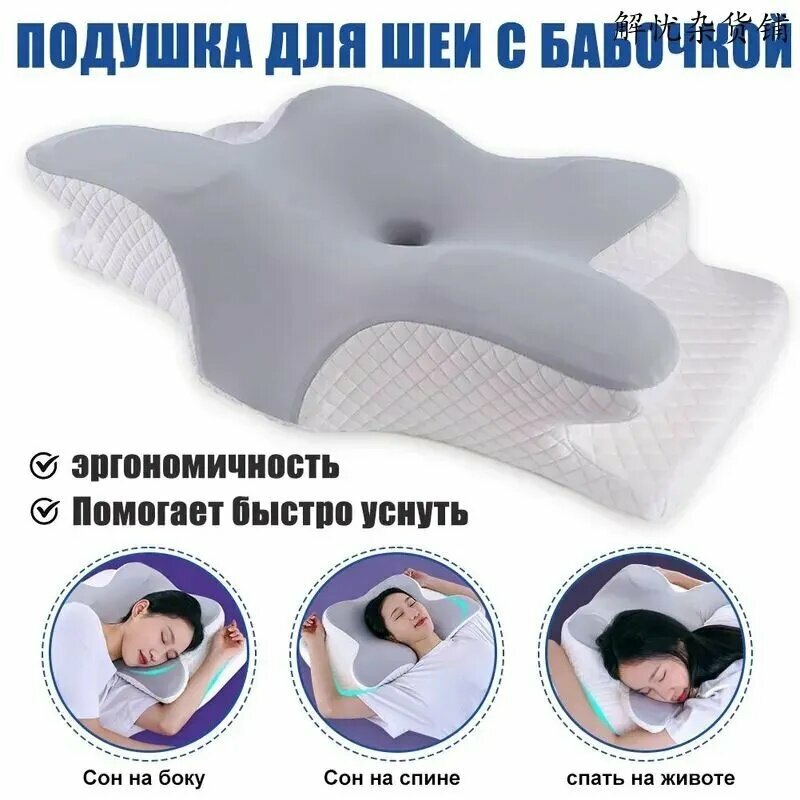 Ортопедическая подушка 42x62см, высота 13 см