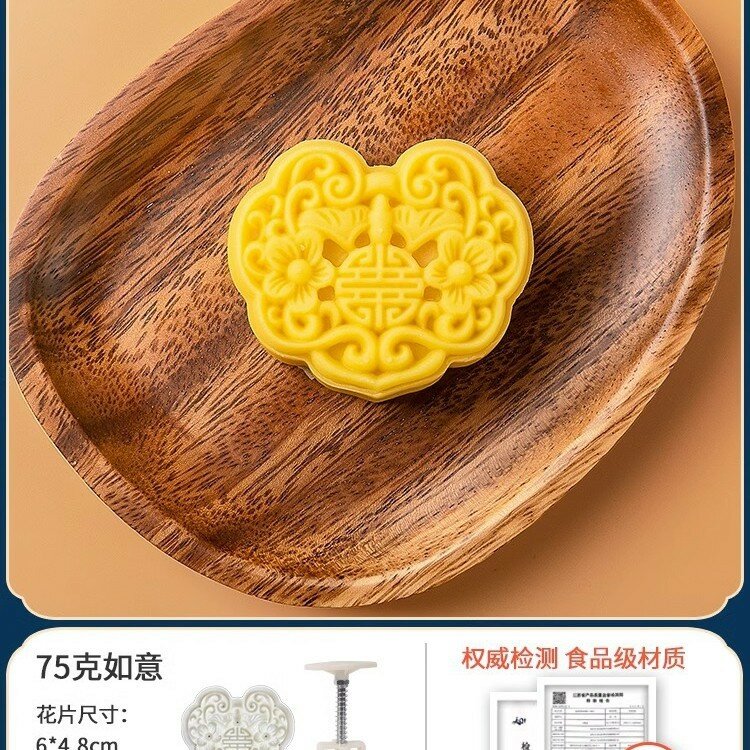 Форма для лунных пирожков, новая модель 2023 года для домашнего использования, тисненая форма для выпечки лунных пирожков из снежной теста, форма для пирожков из маша.