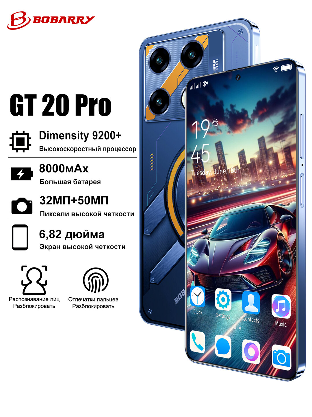 Смартфон GT20 Pro 16+1024гб Android 14 8000 мАч GPS,5G Dimensity9200+