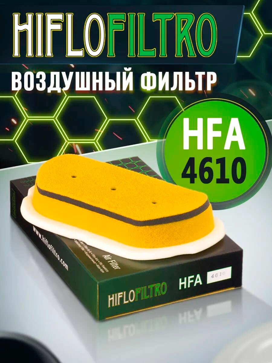 Фильтр воздушный для мотоцикла HIFLO FILTRO HFA4610 Yamaha 5EB-14451-00, 5GV-14451-00