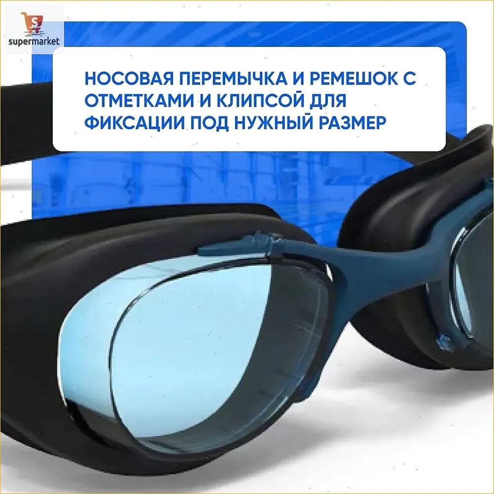 Очки для плавания NABAIJI для взрослых, с антизапотевающим покрытием, панорамное поле зрения, для тренировок — фото 1