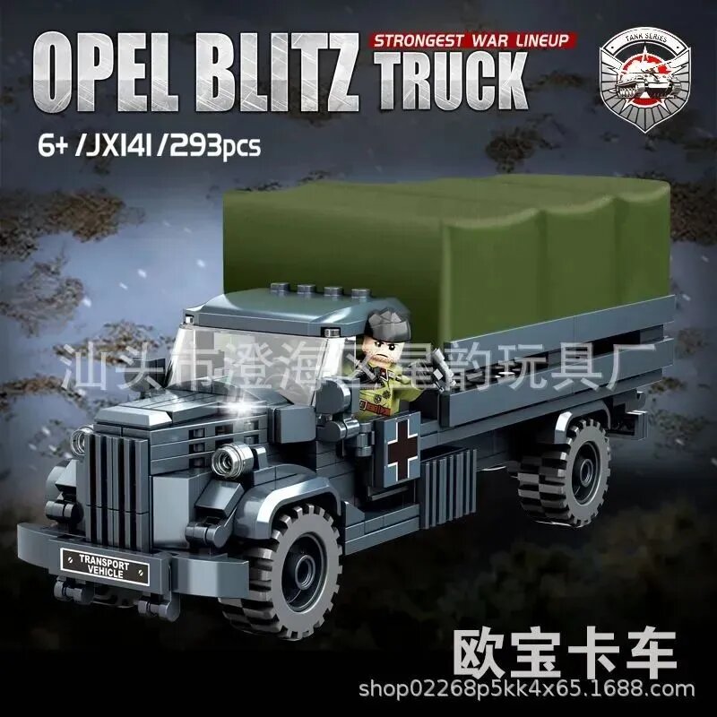 Конструктор пластиковый OPEL BLITZ TRUCK 293pcs Армейский автомобиль из кубиков