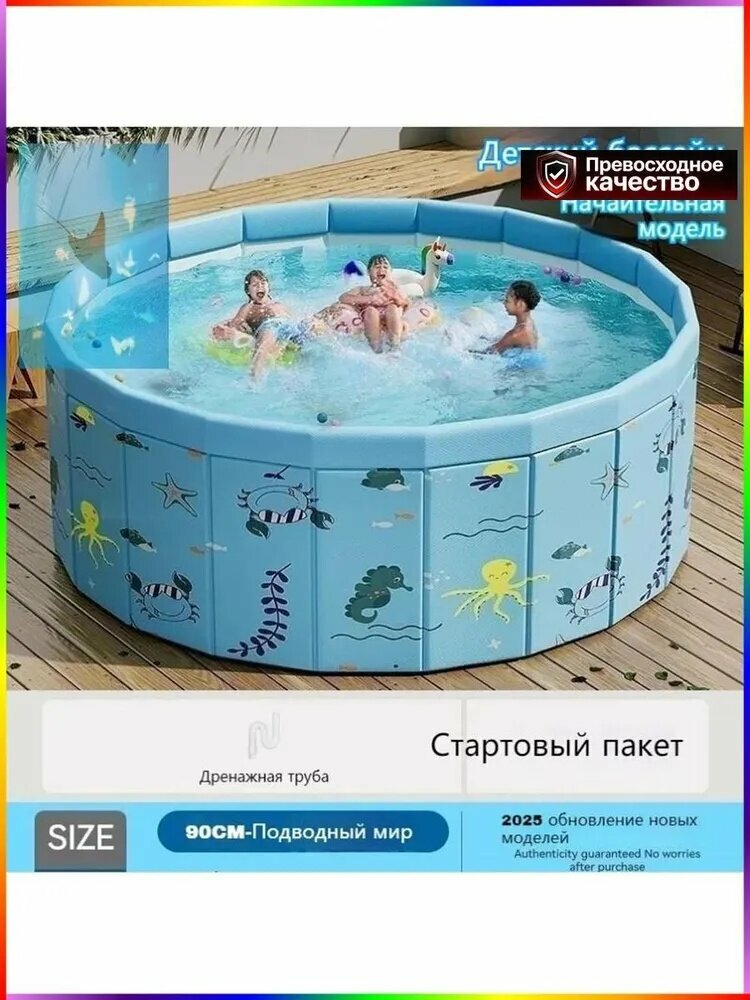 Прямоугольный надувной бассейн для дачи и отдыха на природе