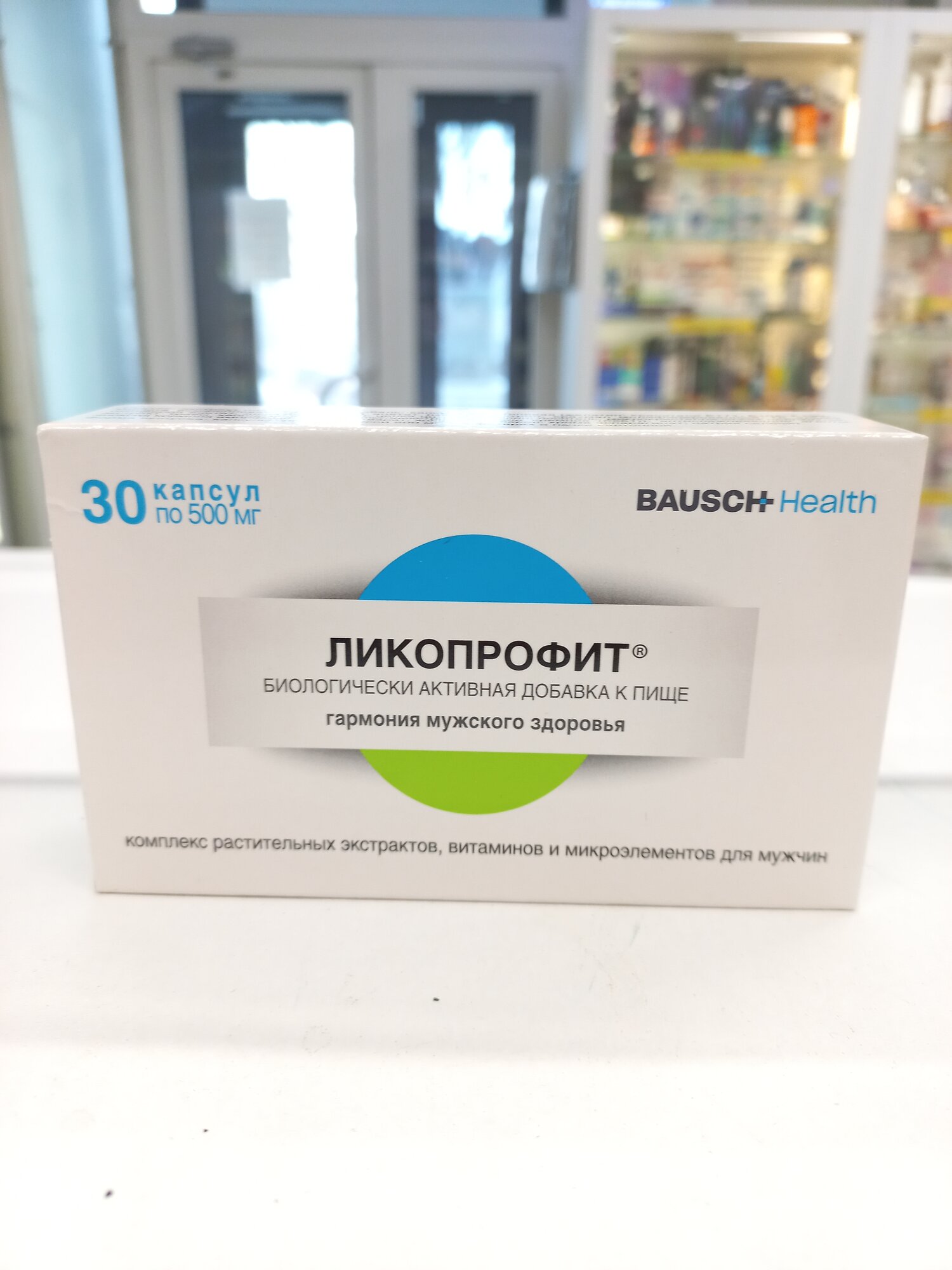 Ликопрофит капсулы, гармония мужского здоровья, биологически активная добавка 30 шт. — фото 1
