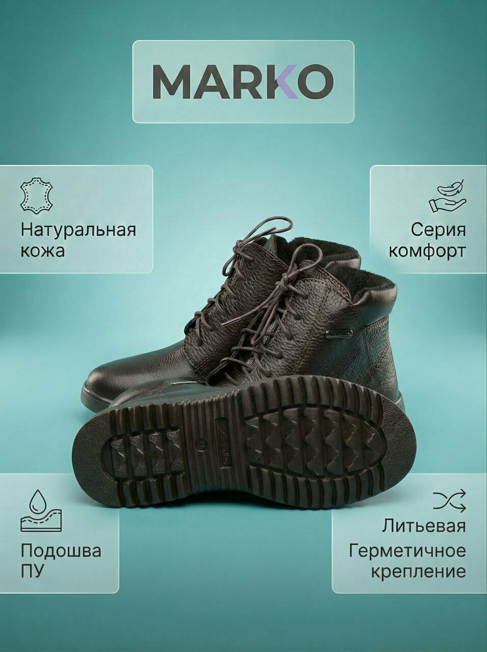 Ботинки Marko натуральная кожа, размер 40, темно-коричневый — фото 1
