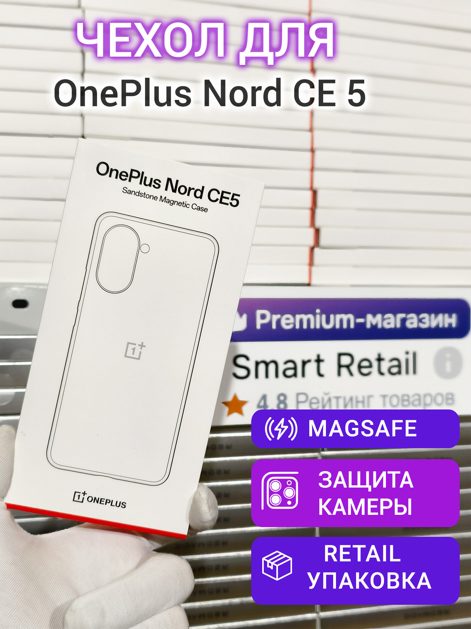 Оригинальный чехол для OnePlus Nord CE 5 Sandstone Magnetic Case чёрный