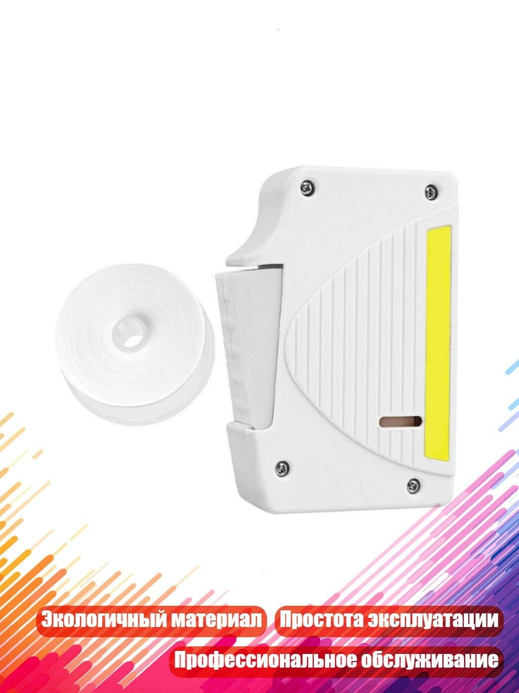 Очиститель разъёмов волоконно-оптических кабелей, Белый