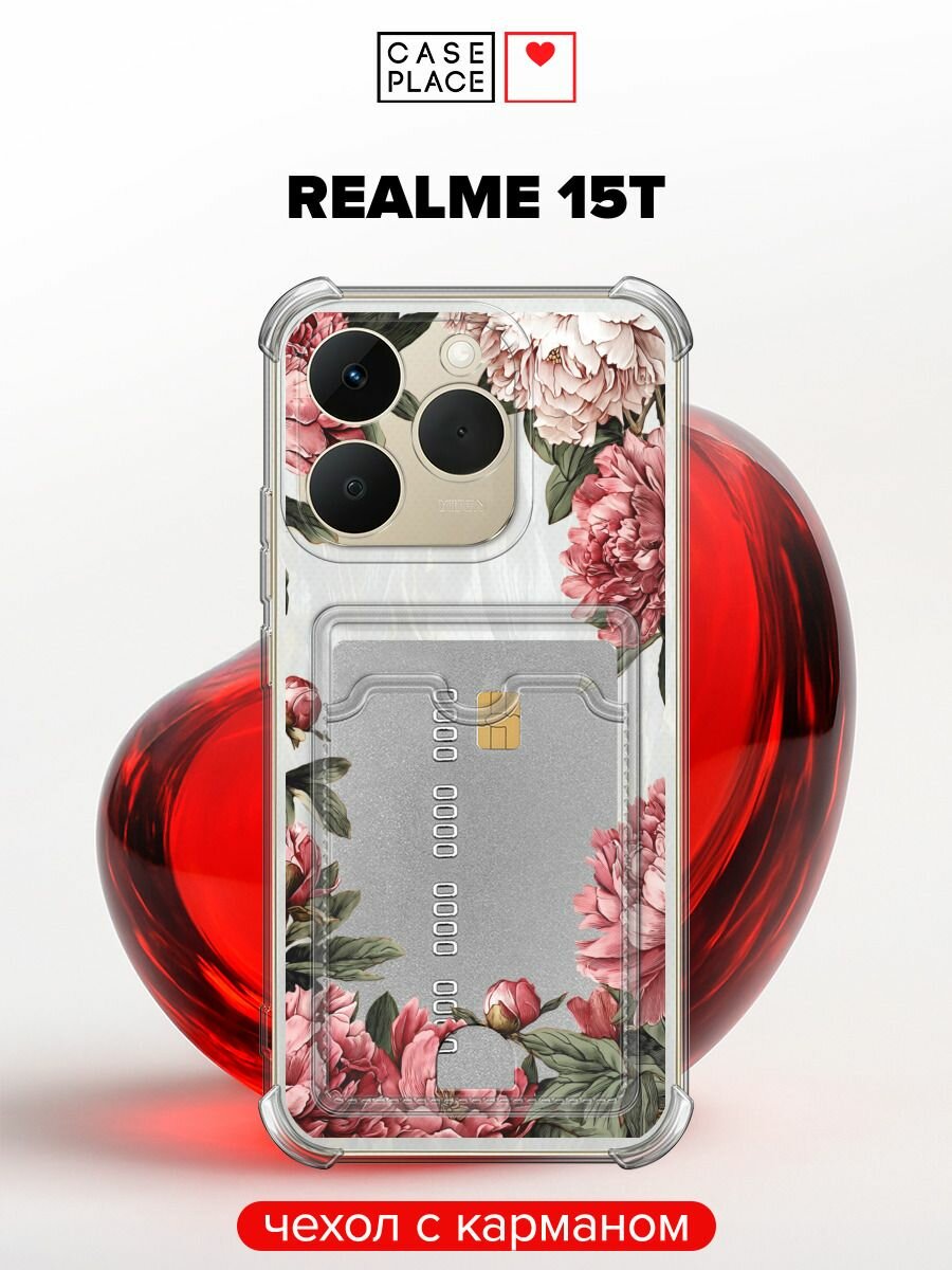Чехол на Realme 15T (Реалми 15Т) с картой и принтом Розовая рамка пионов