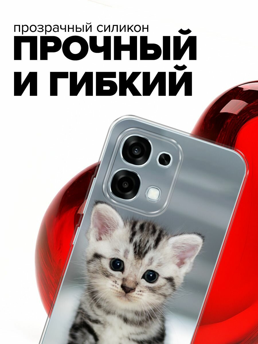 Чехол на Oppo A6 Pro / Оппо A6 Про с принтом Полосатый котёнок — фото 1