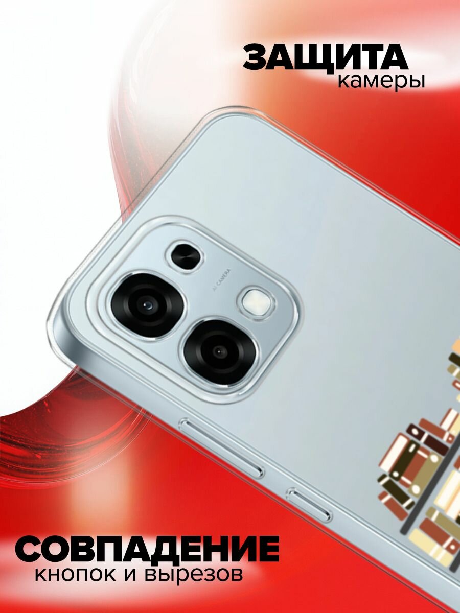 Силиконовый чехол на Oppo A6 Pro / Оппо A6 Про с принтом Книги в сердце — фото 1