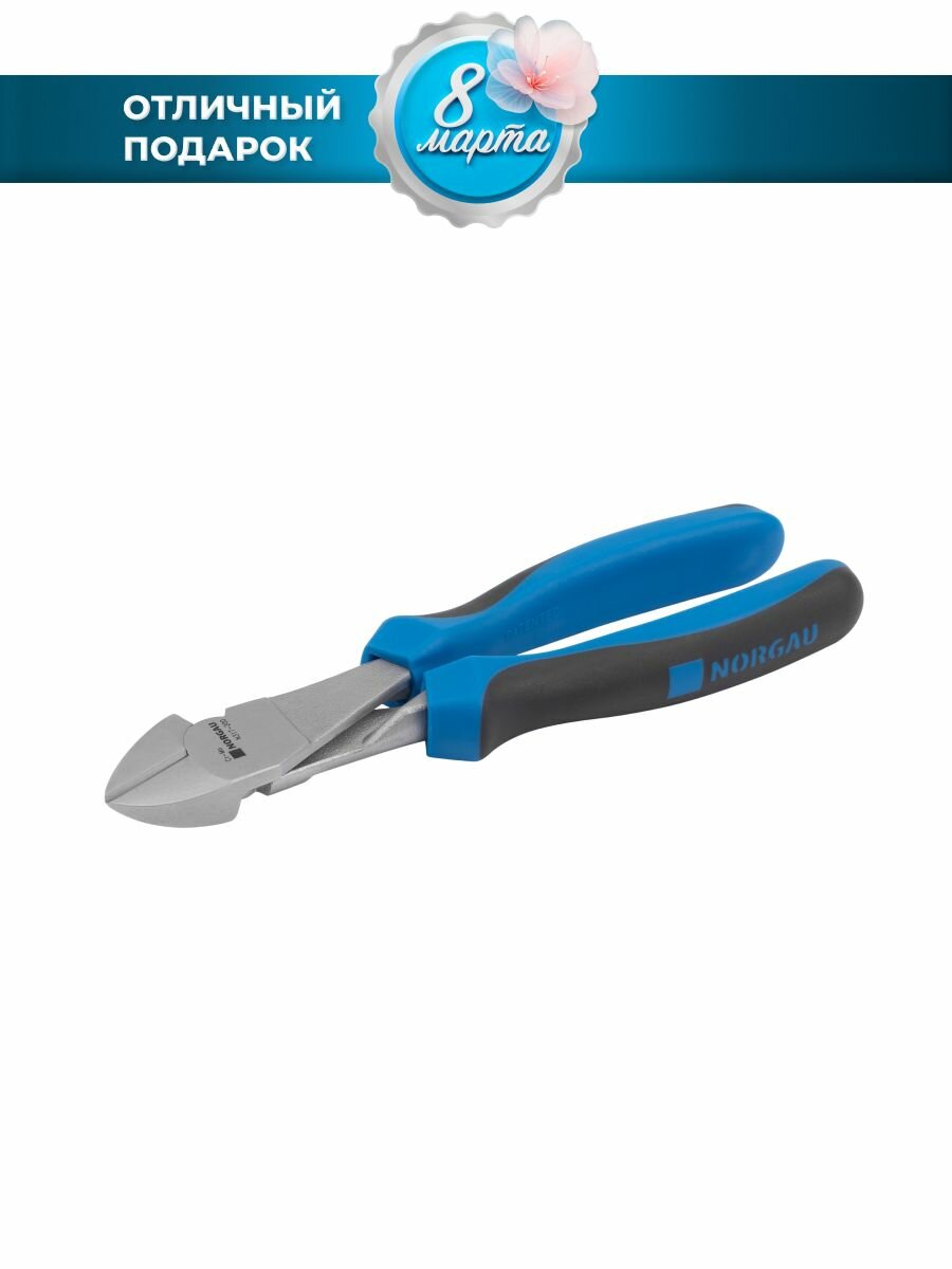 Бокорезы NORGAU Industrial силовые кусачки из закаленной Cr-Mo стали для резки проволоки, 200 мм