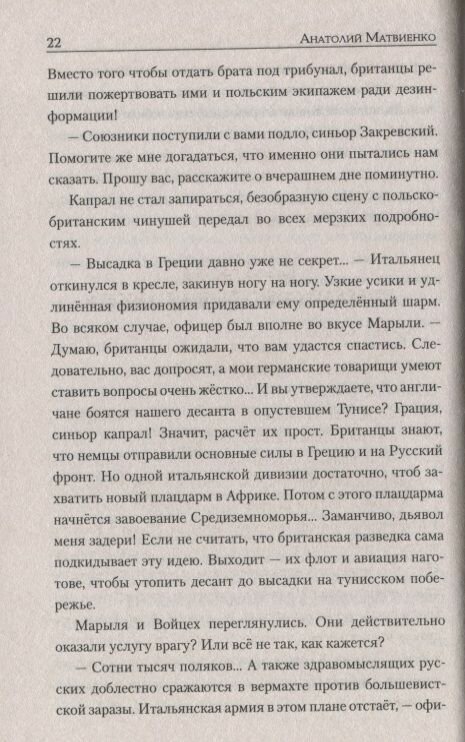 Укус хаски — фото 1