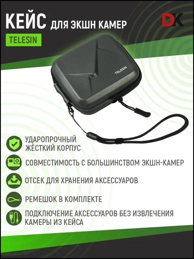 Кейс OABAG002 для экшн-камеры, ударопрочный и водонепроницаемый