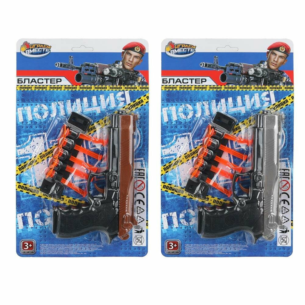 Набор оружия Полиция (игрушка) играем вместе 0506G083-R