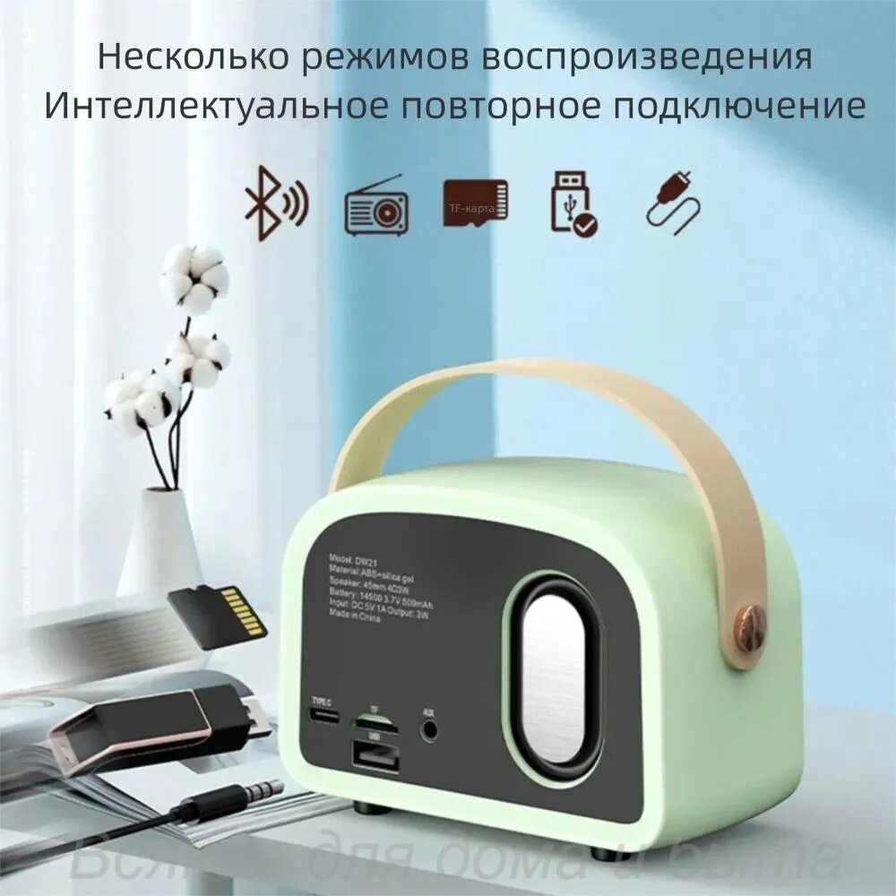 Мини радио портативное, зеленого цвета, поддержка Bluetooth, MP3, USB интерфейс, встроенный аккумулятор, до 8 часов работы — фото 1