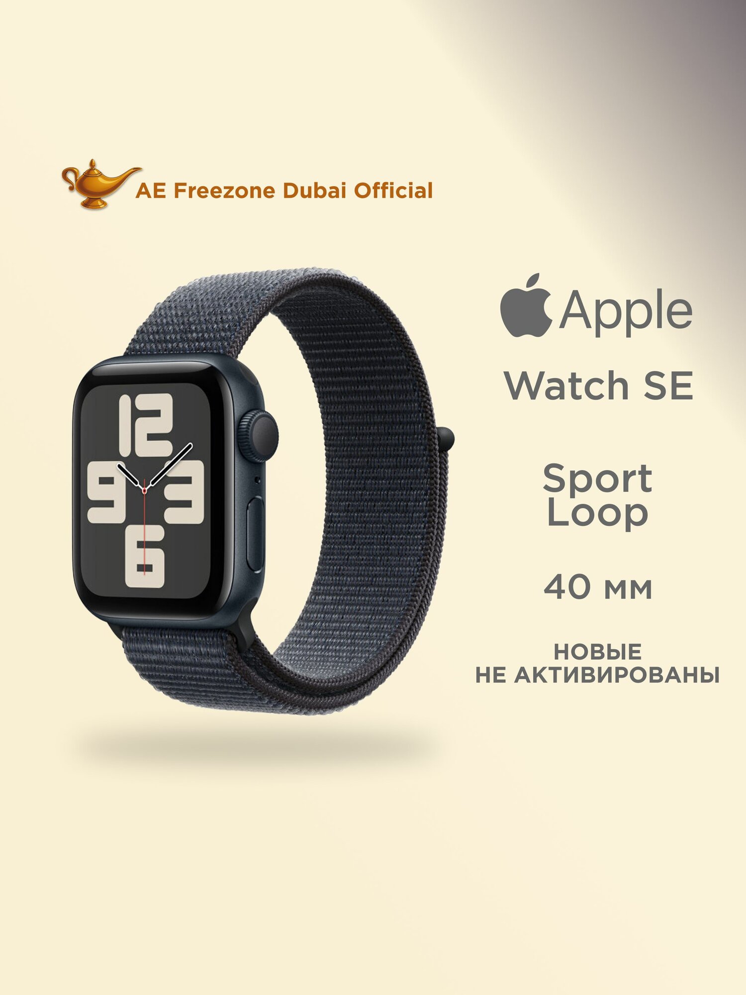 Умные часы Apple Watch SE 2024 GPS 40mm Midnight Aluminium Case with Ink Sport Loop