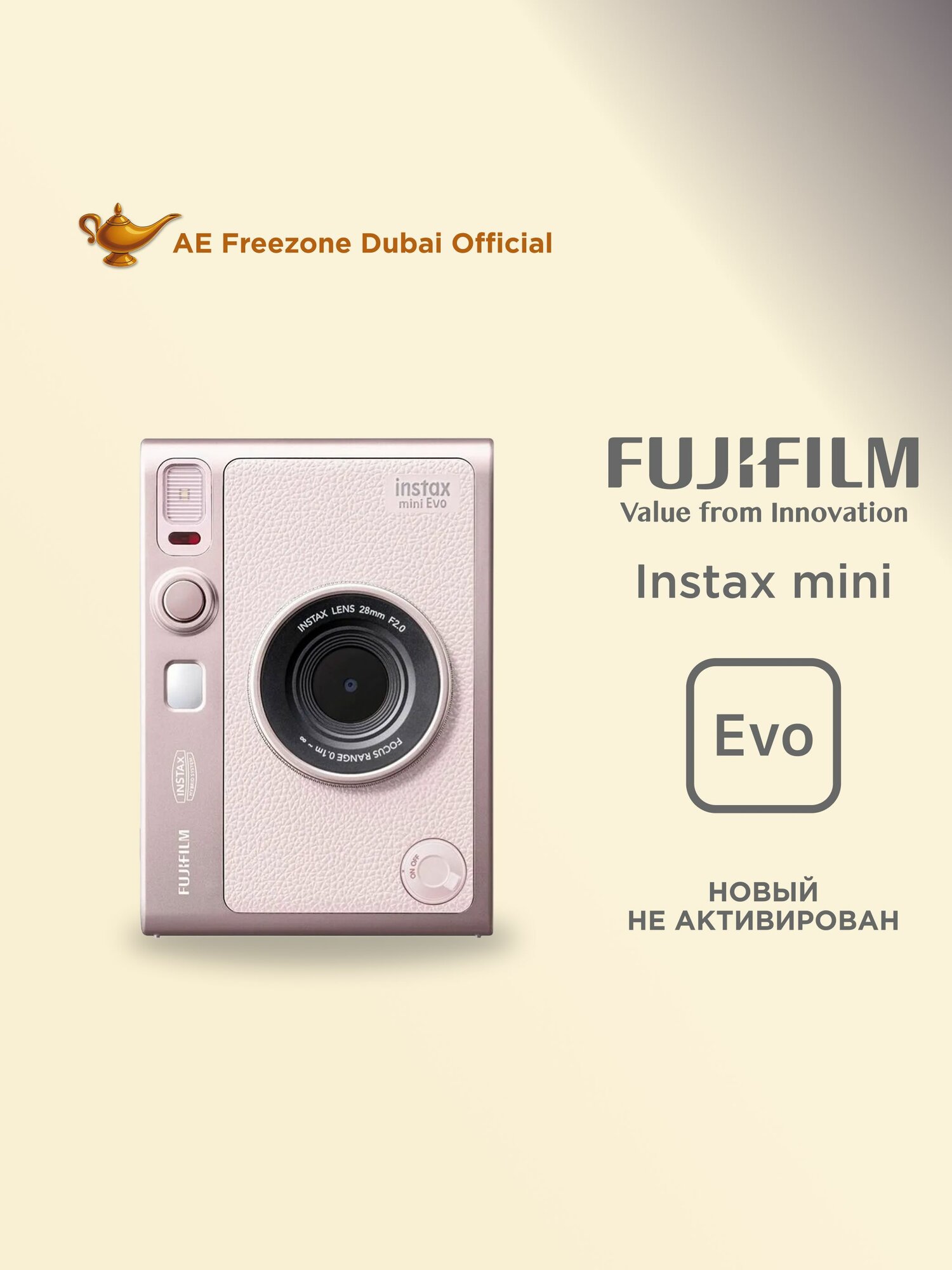 Фотоаппарат моментальной печати Fujifilm Instax mini Evo Rose