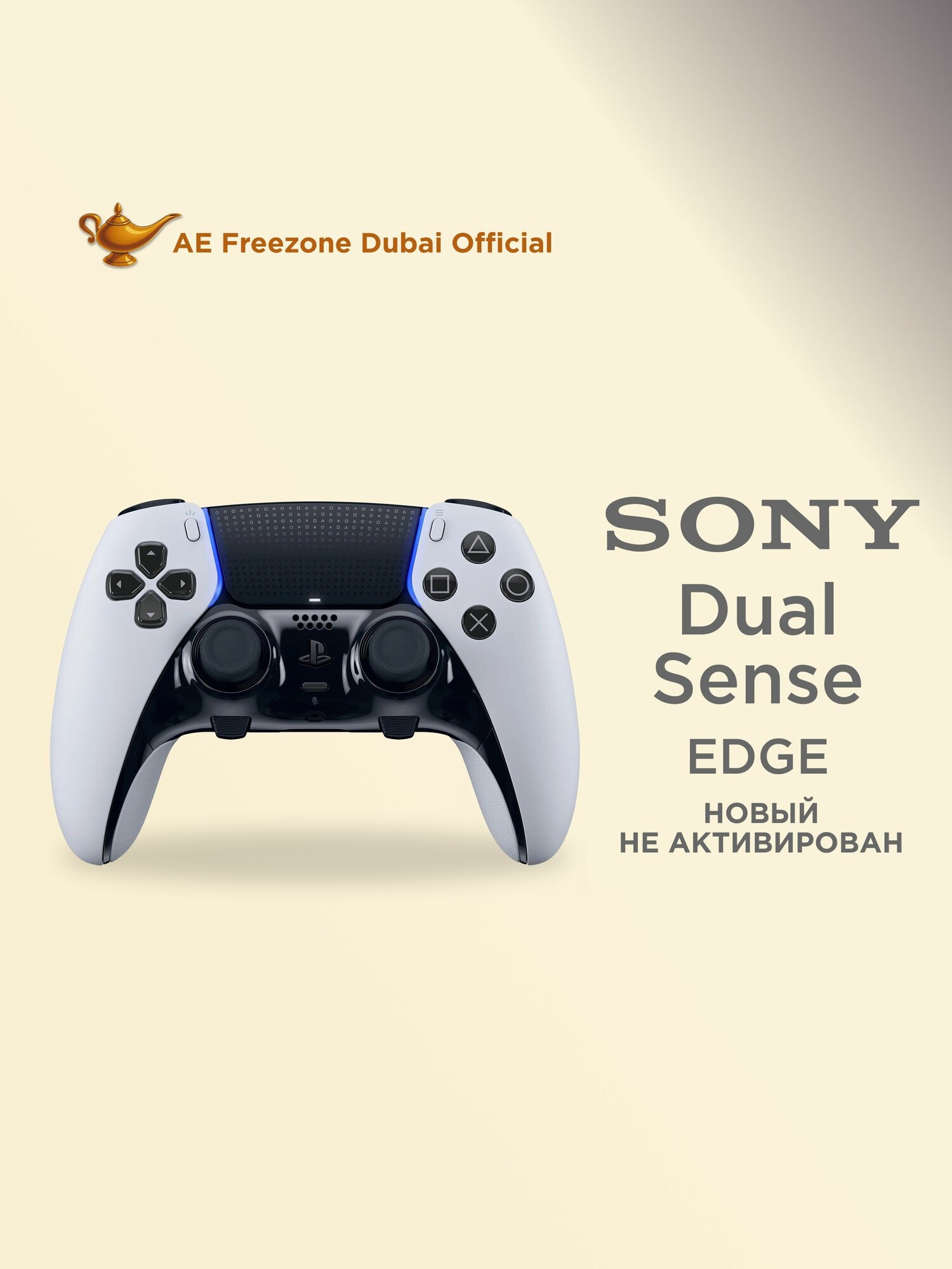 Геймпад Sony PlayStation DualSense edge, цвет White, (белый)