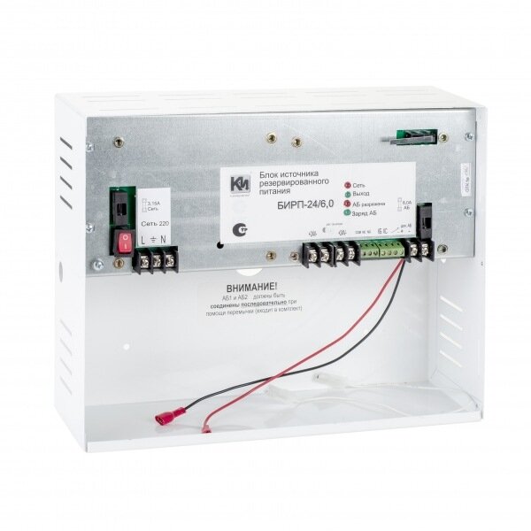 БИРП-24/6,0 Источник бесперебойного питания 24В