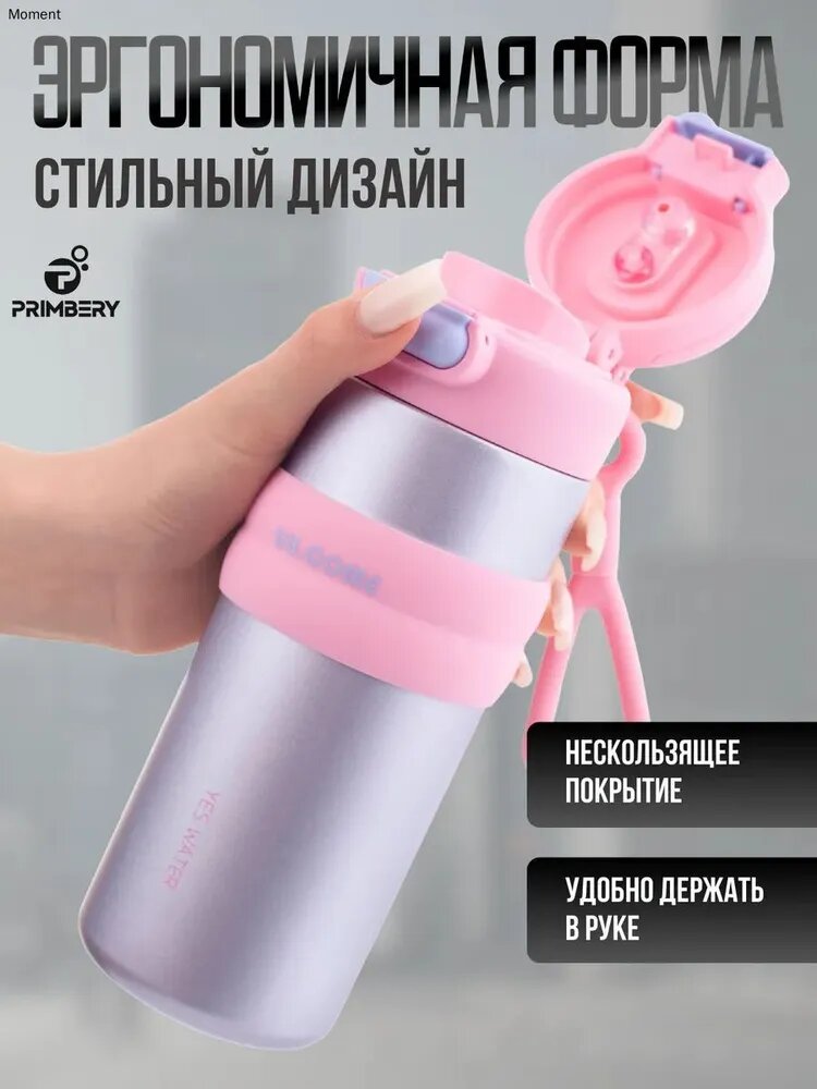 Термокружка 0.5 л, градиент розово-серебристая, вакуумная, с кнопкой, для автомобиля