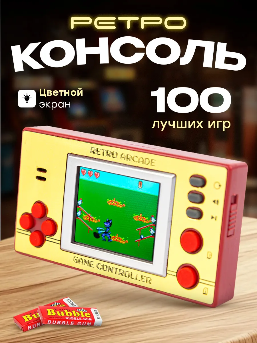 Игровая консоль Super01 "Волк Ловит Яйца", портативная, 1.8"