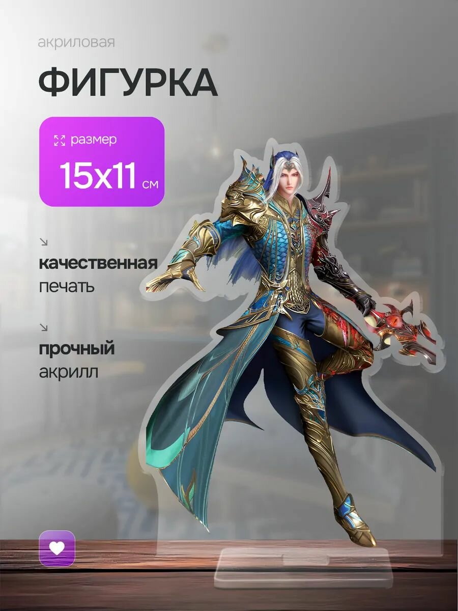 Акриловая фигурка Боевой континент Танг сан