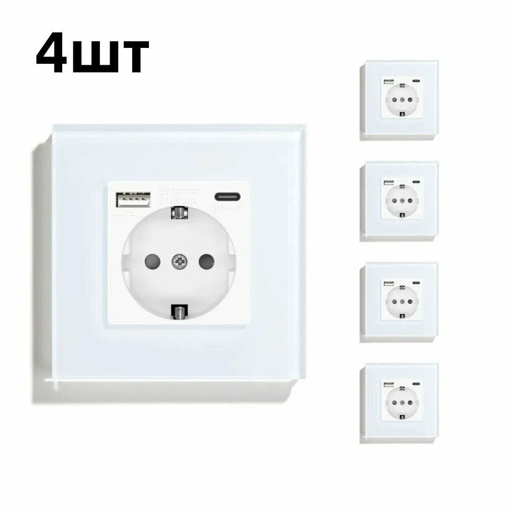 Розетка электрическая одинарная с USB и type-C входами, в стандартный подрозетник, рамка закаленное стекло Белая