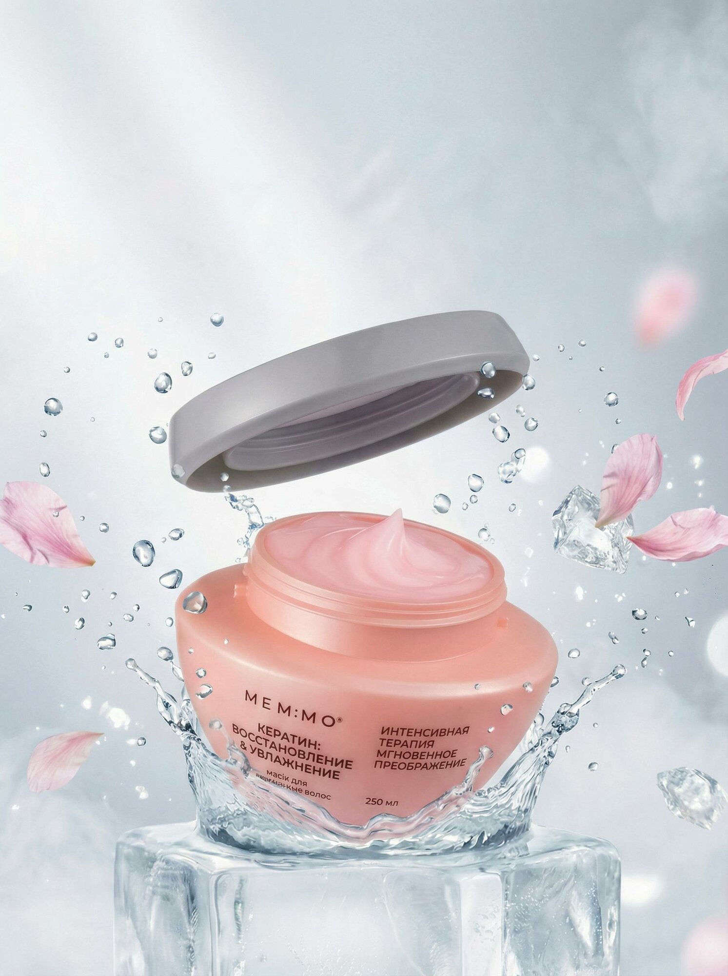 Маска для волос MEM: MO, восстановление, увлажнение, кератин, церамиды, 250 мл