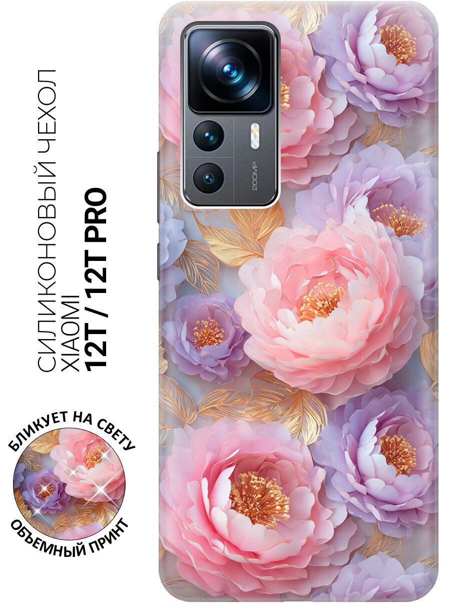 Силиконовый чехол на Xiaomi 12T / 12T Pro с принтом "Пионовая симфония"