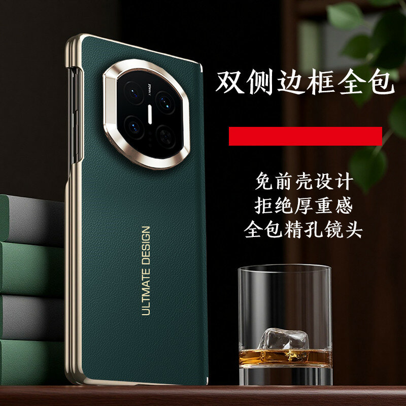 Чехол для Huawei Mate X7
