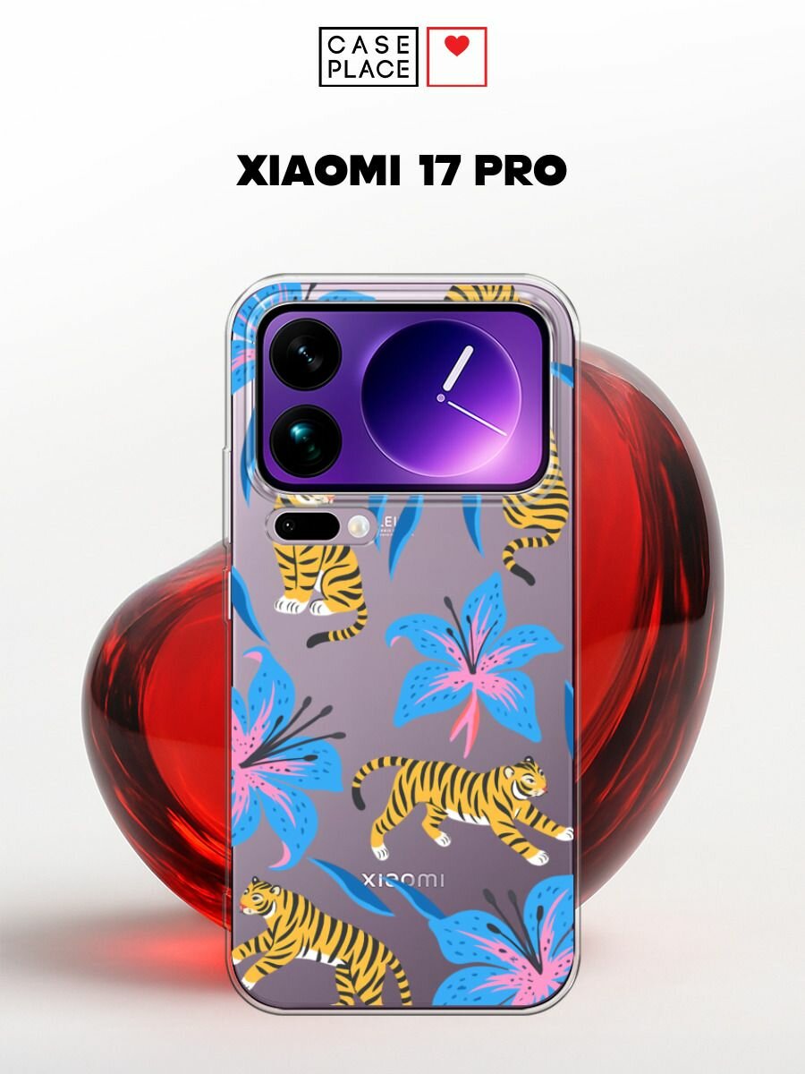 Чехол на Xiaomi 17 Pro / Сяоми 17 Про с принтом Пять тигров 2