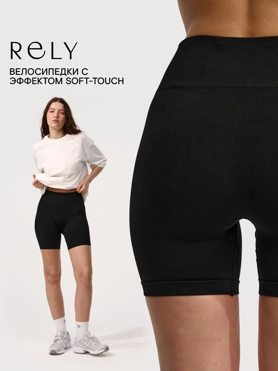 Велосипедки Весна-лето 2026