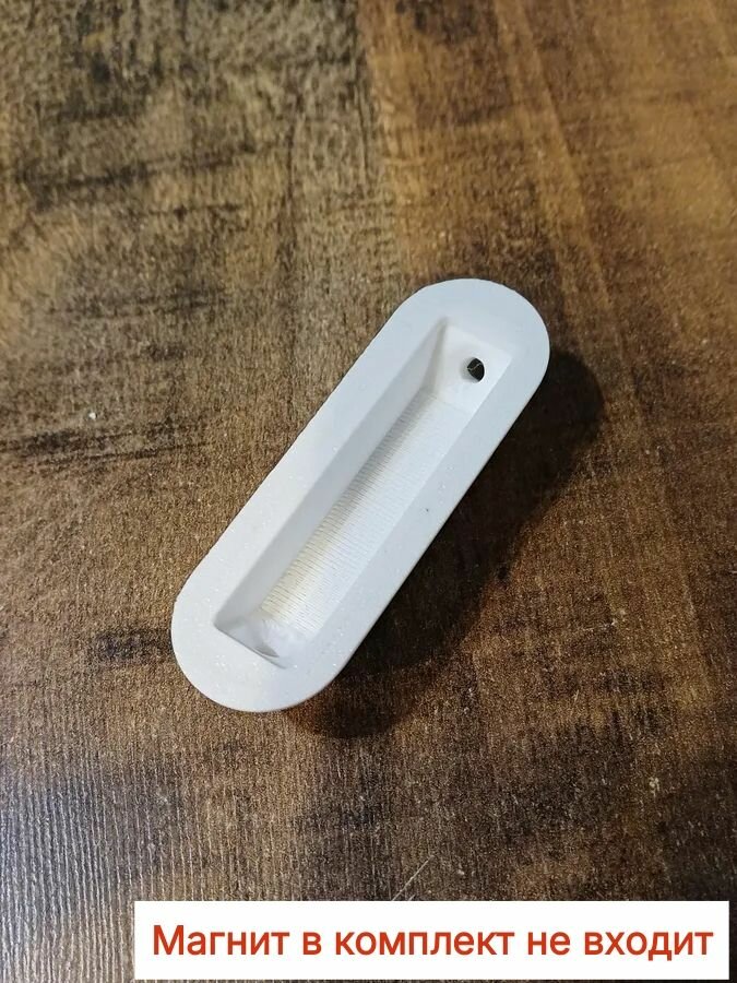 Ответная планка для магнитных замков увеличенная