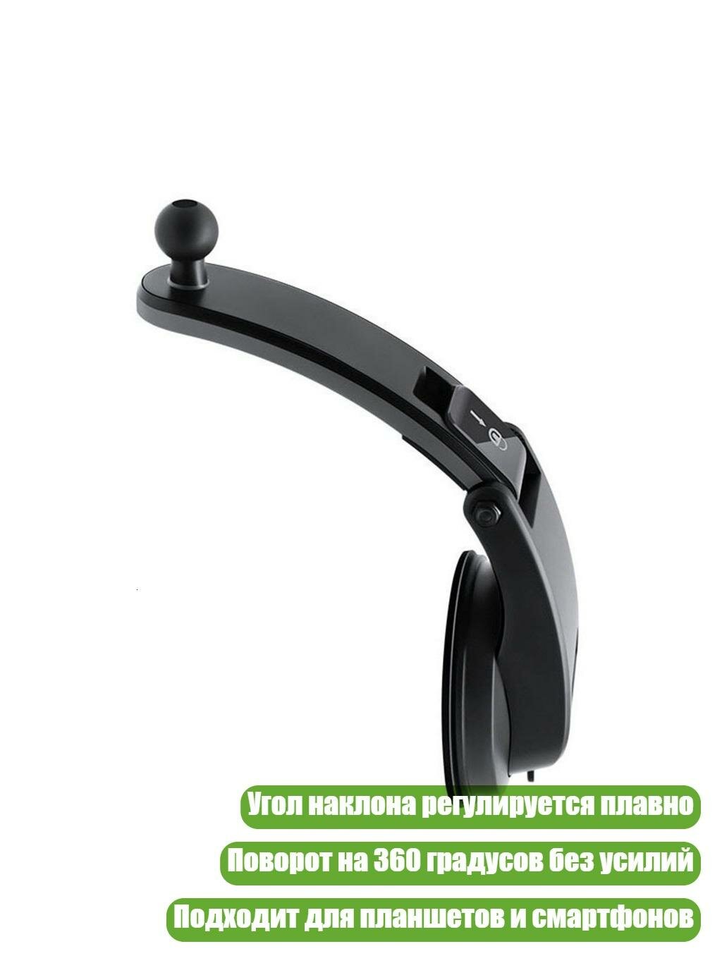 Автомобильный держатель для планшета