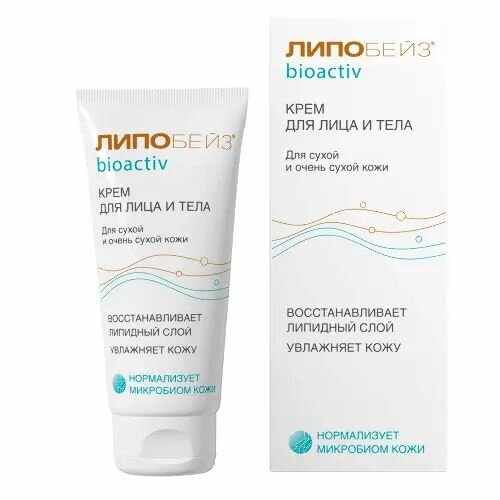 Липобейз биоактив крем для лица и тела 75 мл