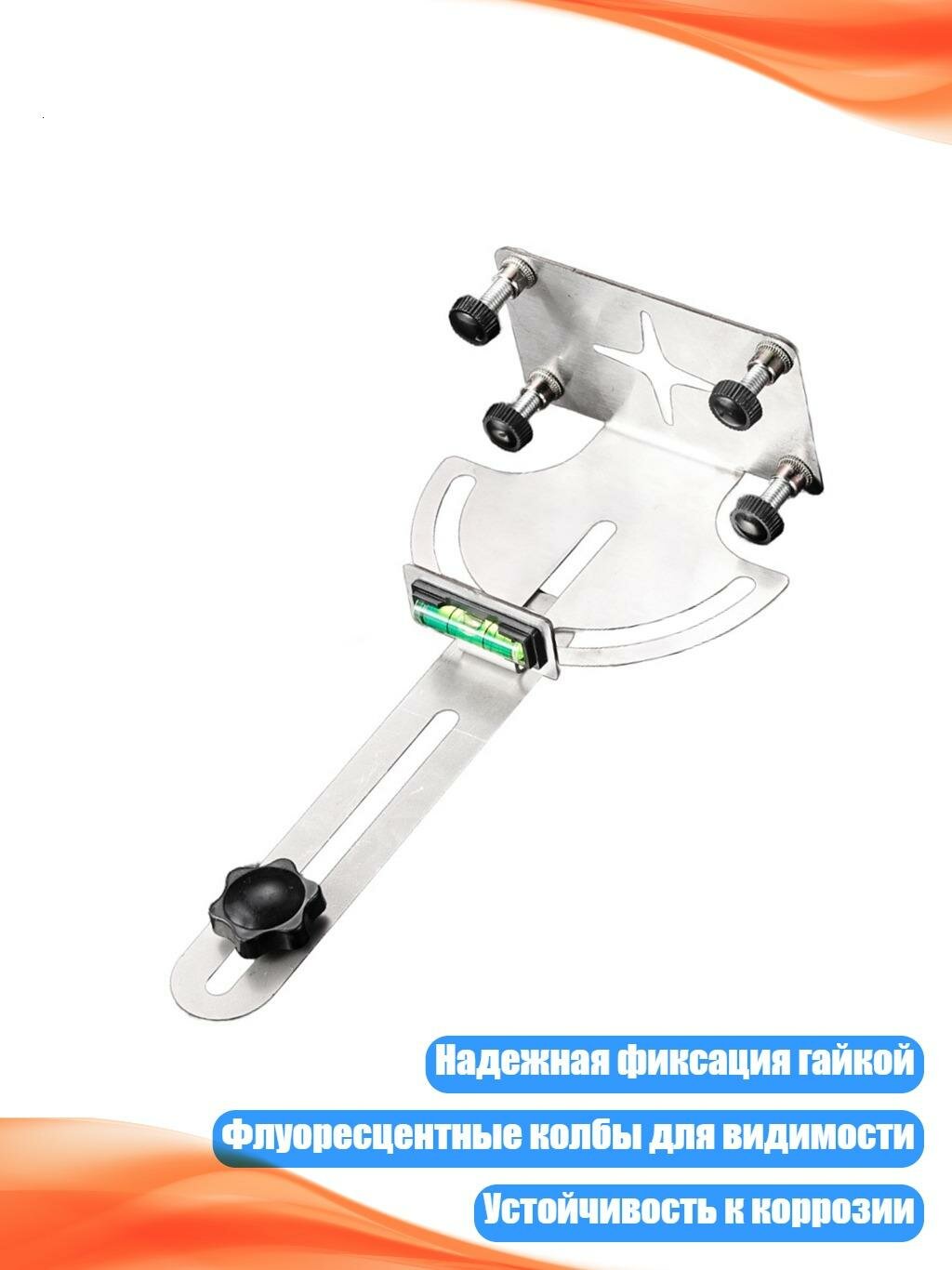 Регулируемый наклонный настенный кронштейн для геодезического инструмента