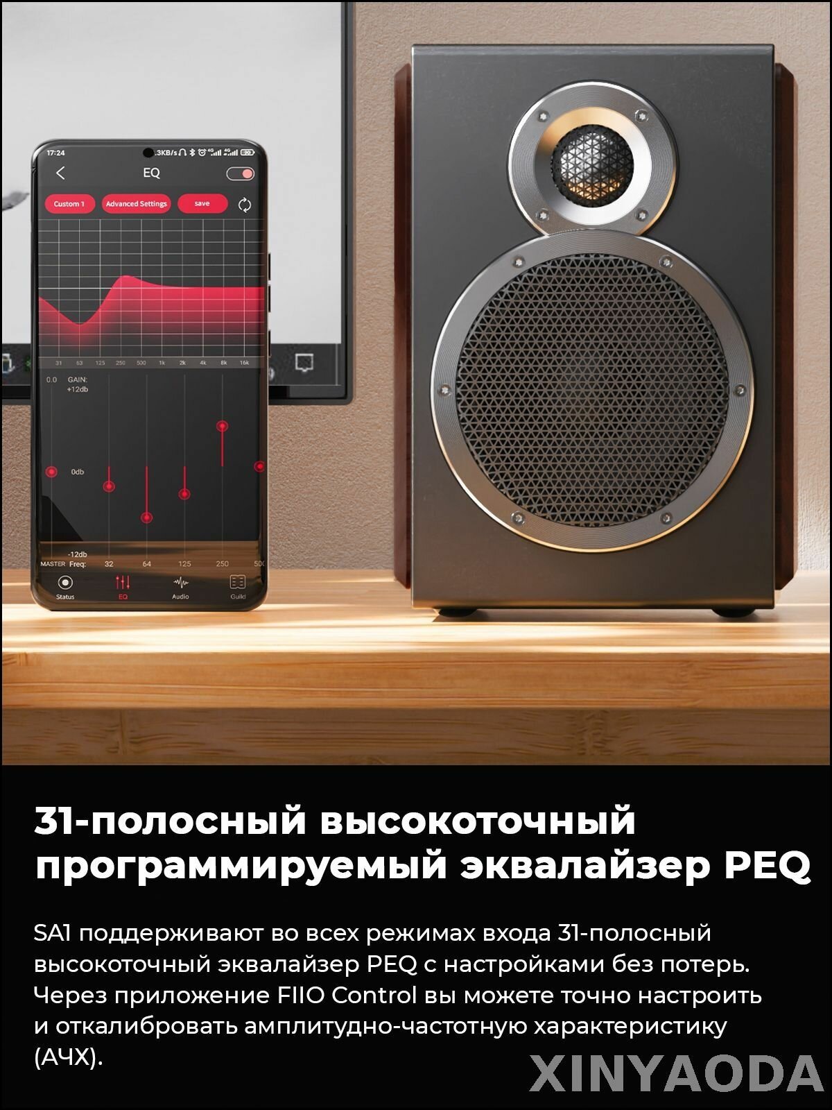 Компьютерная акустика — фото 1