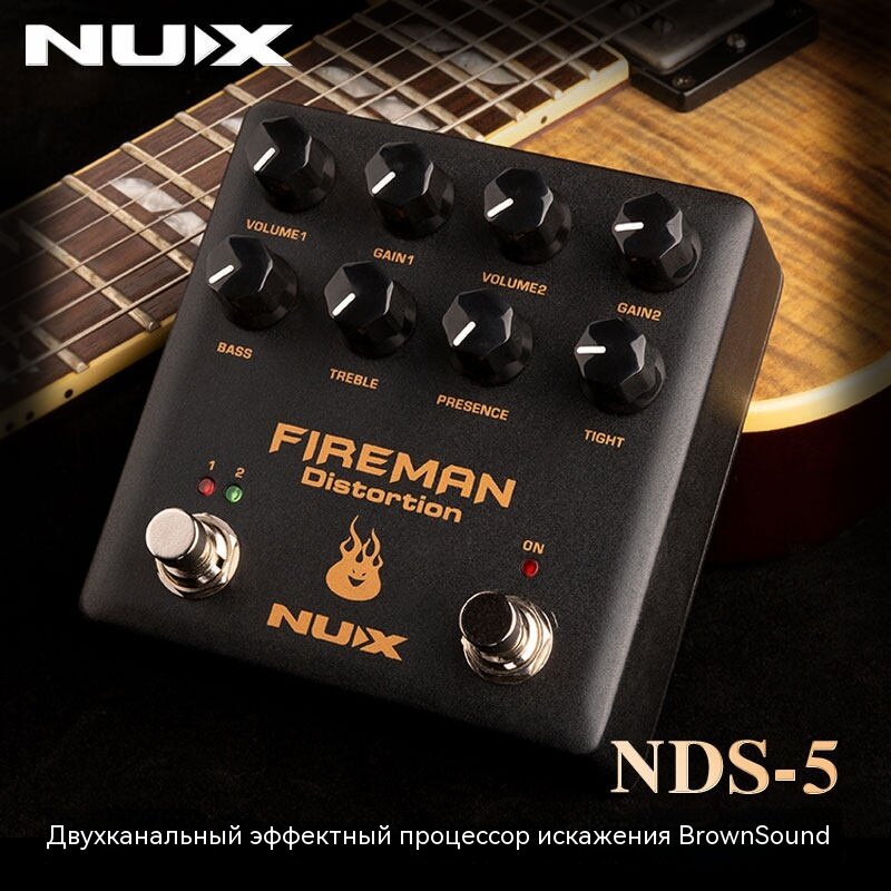 Электрогитара NUX Fireman NDS - 5 Двухканальное искажение Brown Sound