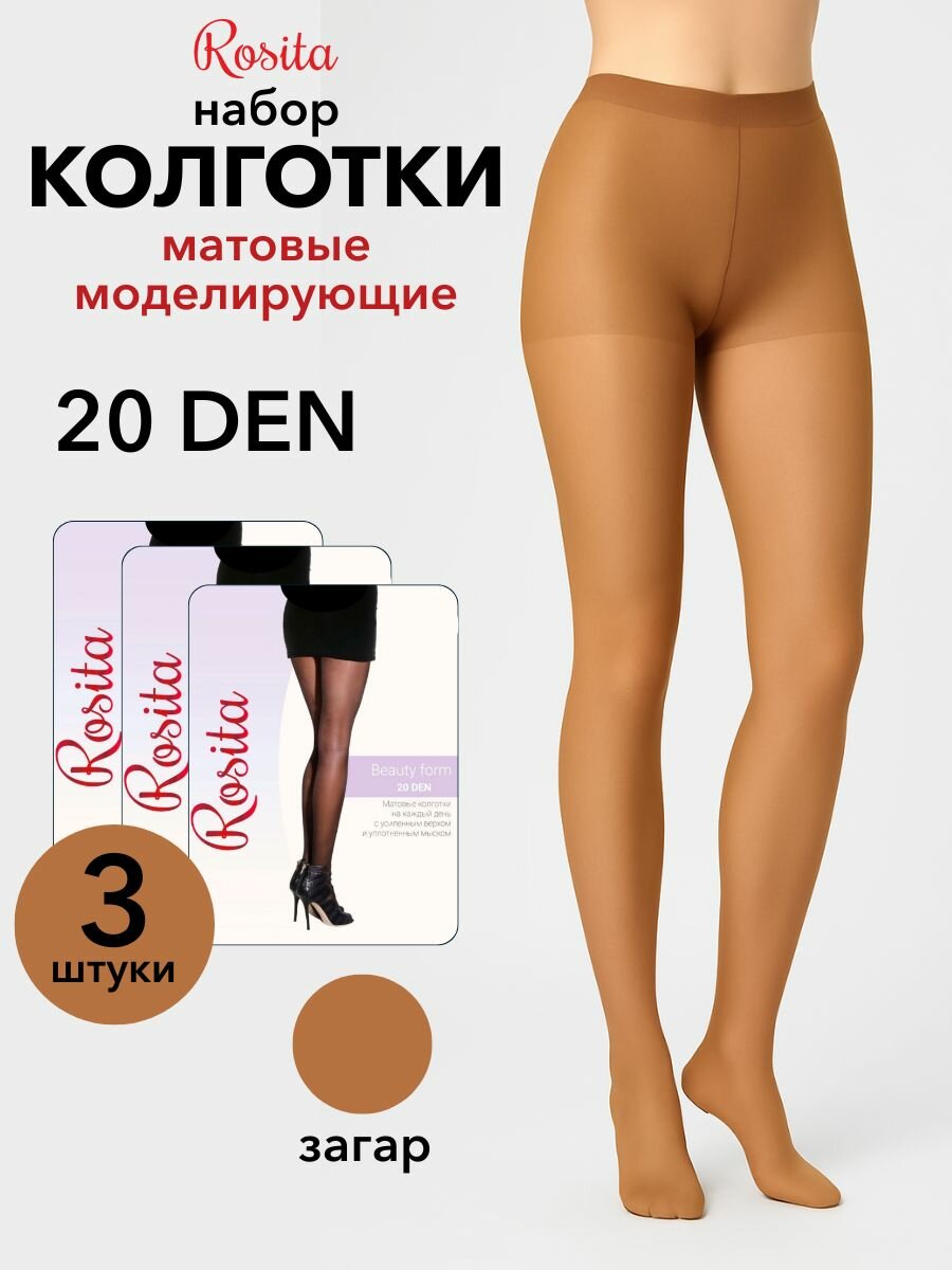 Колготки Beauty Form