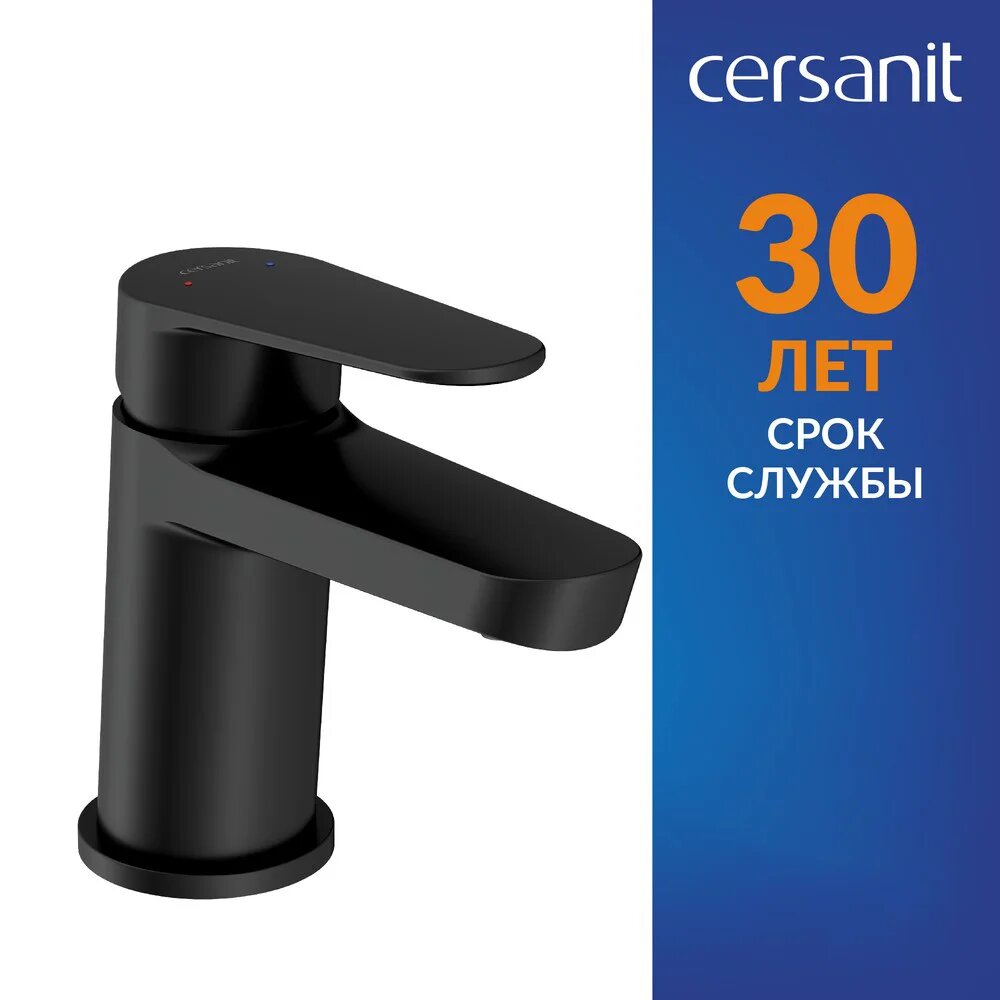 Смеситель для раковины Cersanit Лара (Lara) 64969 черный, матовый, кран для ванной в раковину, из латуни, рычажный, с керамическим картриджем, с функцией экономии расхода